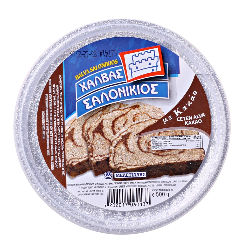 Halva Salonikios | Alva ceten kakao Salonikos 500g | Maxi