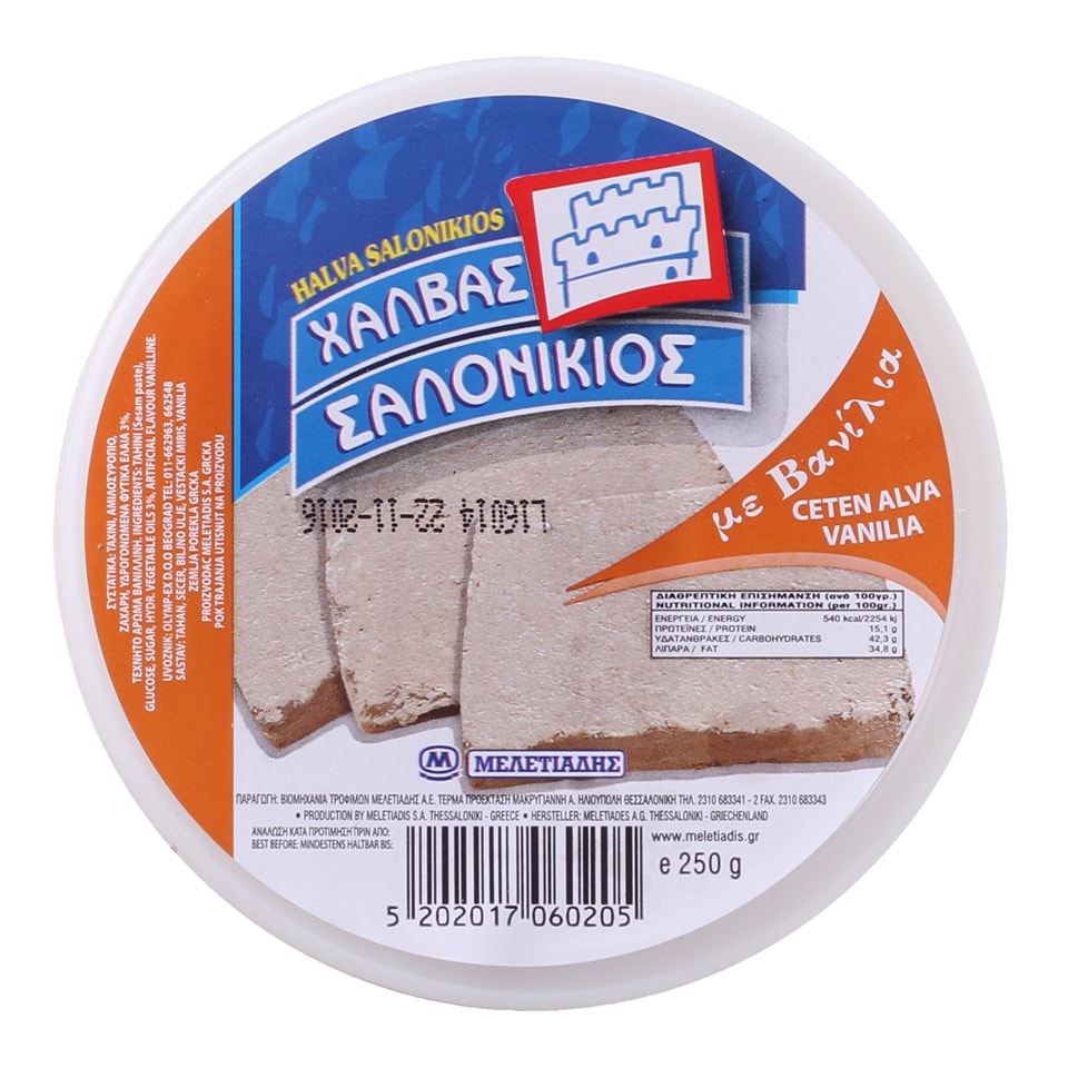 Halva Salonikios | Alva ceten vanilla Salonikos 250g | Maxi