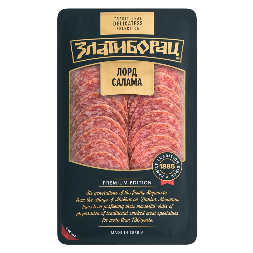 Zlatiborac | Salama Lord 1885 Zlatiborac slajs | Maxi