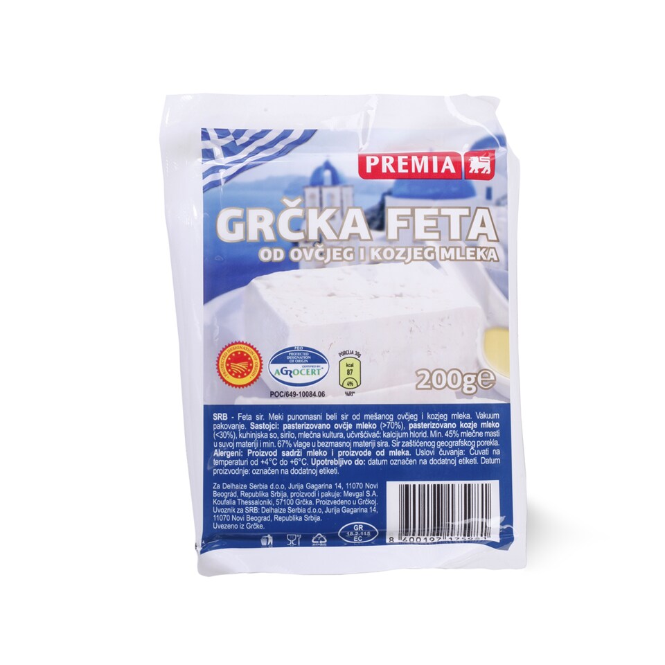 Maxi | Sir Feta Maxi grcka 200g | Maxi
