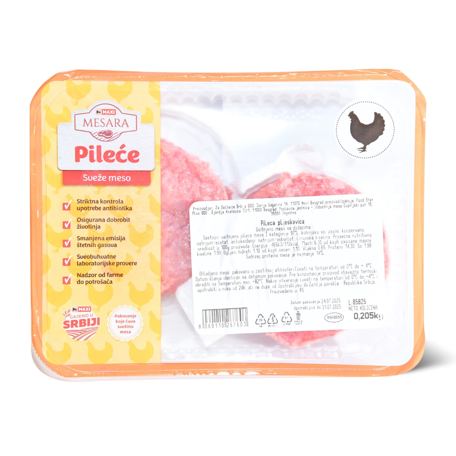 FOOD STAR PLUS DOO | Pileca pljeka 205g | Maxi