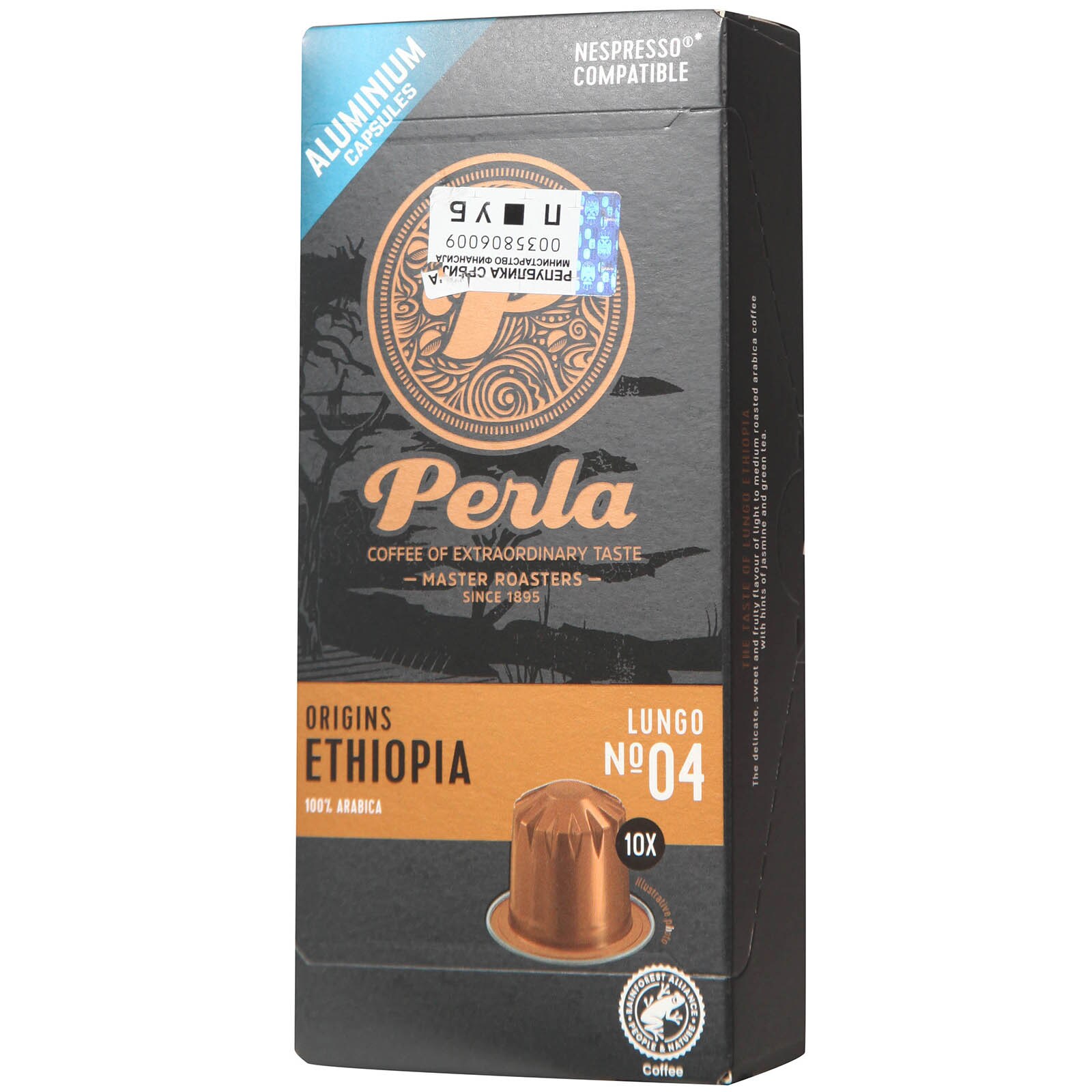 Perla | Kafa NCC Ethiopie Perla 10pcs 50g | Maxi